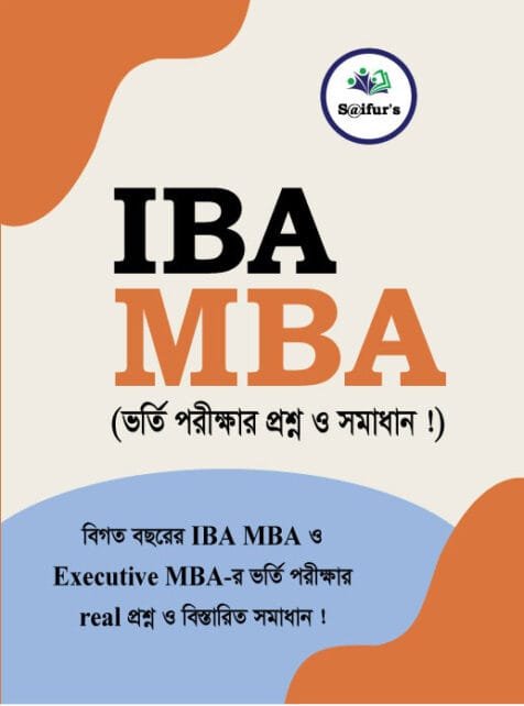 Saifur's IBA MBA Question Solution | সাইফুর'স আইবিএ এমবিএ কোশ্চেন ...