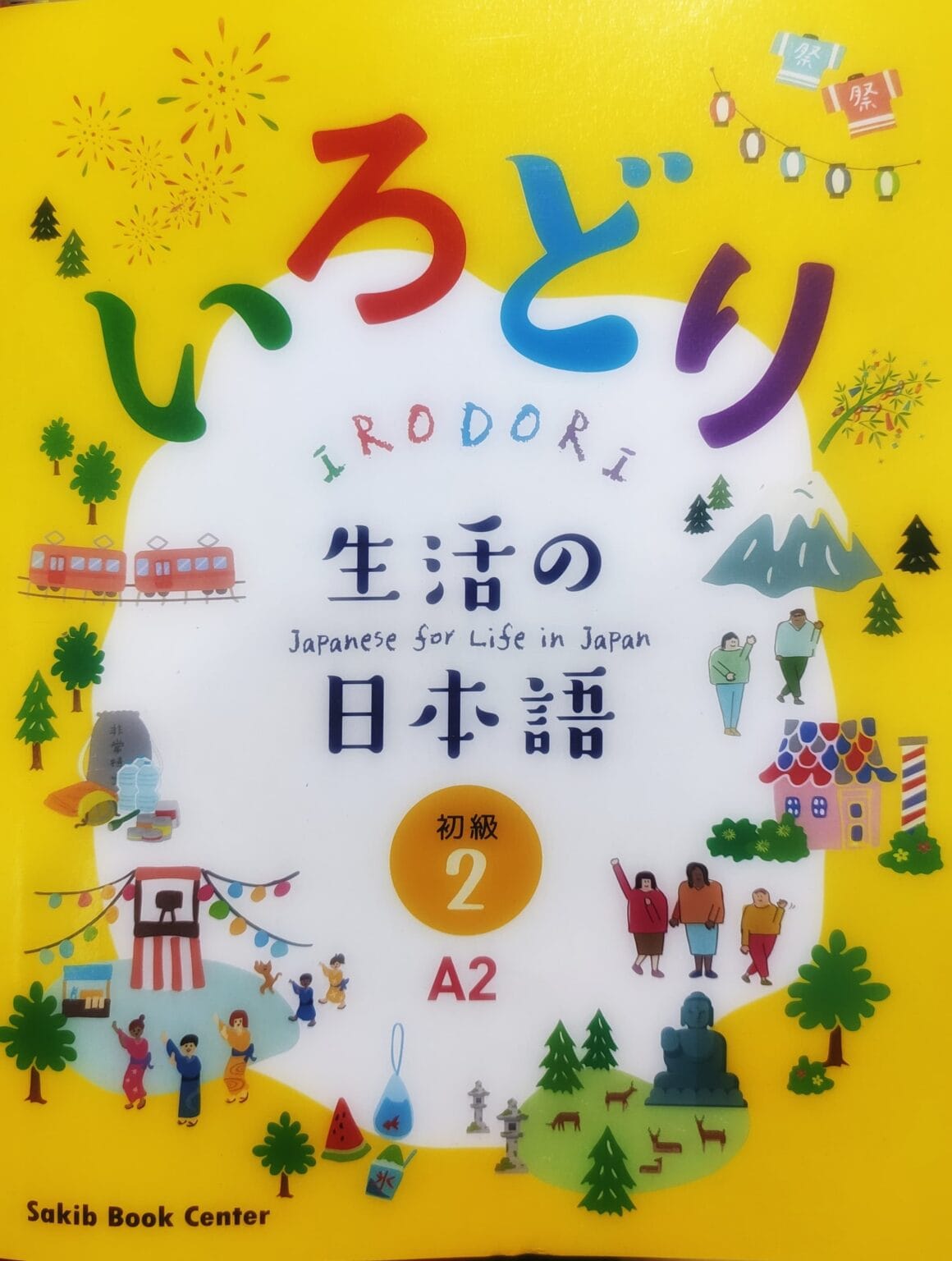 Irodori Japanese for Life in Japan (English) A1 - AXIA Books