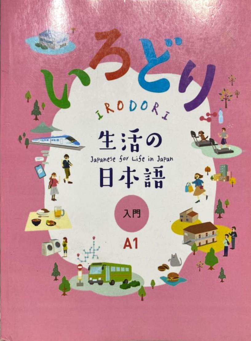Irodori Japanese for Life in Japan (English) A1 ( Black and white ) - AXIA Books